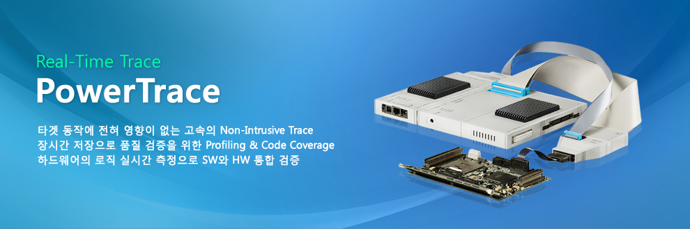 One System Fits ALL - TRACE32 Tool Chain