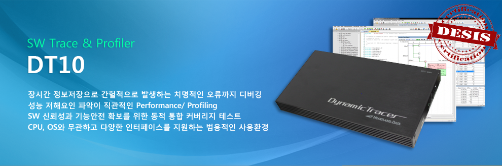 One System Fits ALL - TRACE32 Tool Chain